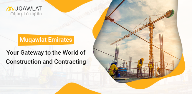 Muqawlat UAE