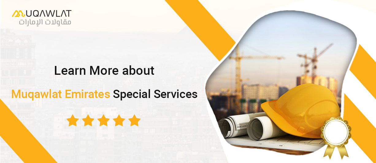 Muqawlat UAE